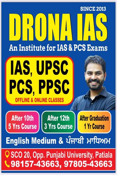 About Us – DRONA IAS